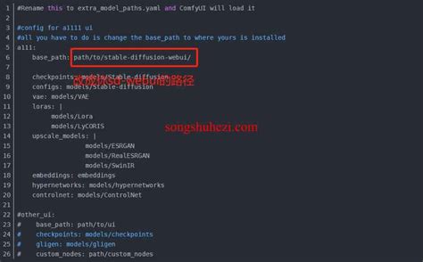 ComfyUI教程ComfyUI如何与SD WebUI共享模型 松鼠盒子AI