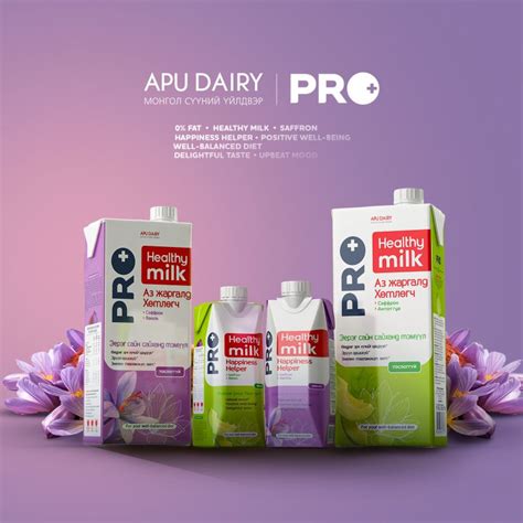 Apu Company On Linkedin Улаан алт хэмээн нэрлэгддэг саффрон буюу гүргэм цэцгийг хүнсэнд хэрэглэх…