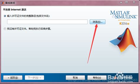 Matlab 2012a 许可证过期，导致打开软件不断地提示mathworks激活解决办法安装matlab2012a不停让激活 Csdn博客