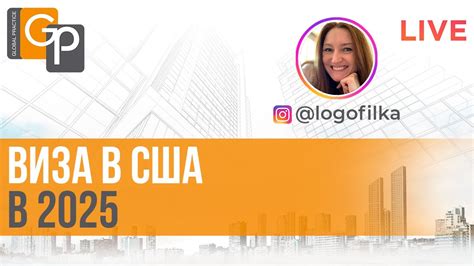 Как будут выдавать визы в США при Трампе Возможные изменения Административная проверка Отказы