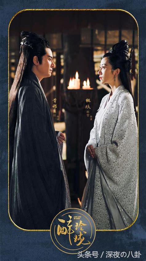 醉玲瓏曝韓棟韓雪對望劇照 韓棟最驚艷的還是新版射鵰里的王重陽啊！ 每日頭條