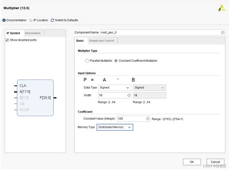 Vivado 乘法器 IP核 vivado乘法器ip核 CSDN博客