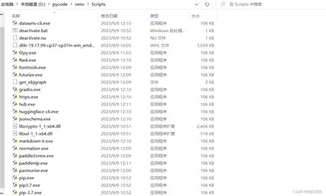 关于python库中的dlib安装不了解决问题 刘 zz365 CSDN博客