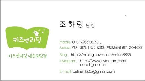 내손동 영어책 읽기 키즈엔리딩엔 Oo이 있다 네이버 블로그