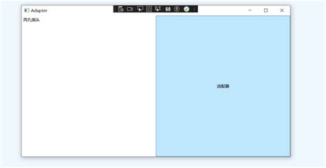 适配器模式 c 实现 csdn博客