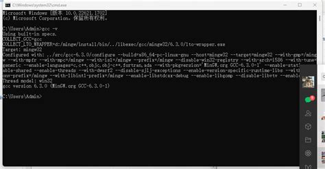 Vscode 检测到 Include 错误，请更新 Includepath。”的问题解决办法 Thankunext 博客园