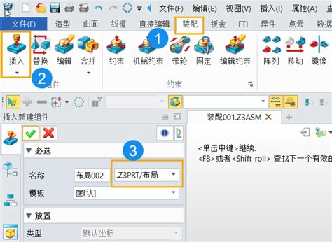 ★中望3d2024如何创建布局 Technical Knowledge Base Cn Confluence