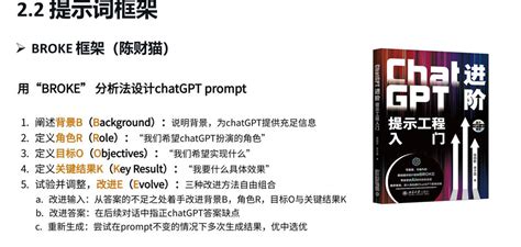 prompt进阶3 langgpt 构建高性能质量prompt策略和技巧2 稳定高质量文案生成器 腾讯云开发者社区 腾讯云