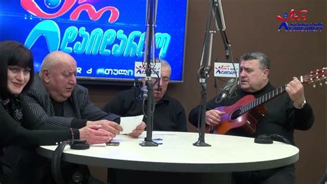 ზურა ჩინჩალაძე პაატა კუტალაძე როინ კუტალაძე მცხეთის ჯვარზე Live არ დაიდარდო Youtube