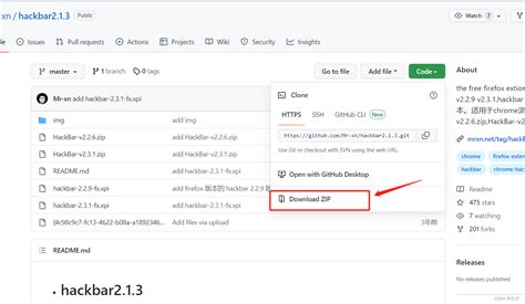 在github下载chrome扩展文件压缩包后怎么添加扩展到chrome（chrome添加hackbar扩展） github插件 装
