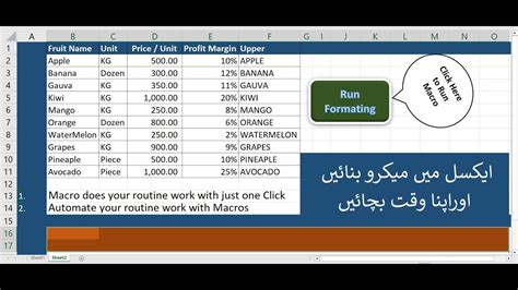 Master Excel Macros Automate Your Tasks With Just One Click Urdu