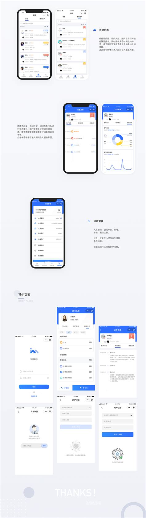地产数据小程序ui设计南默mo 站酷zcool