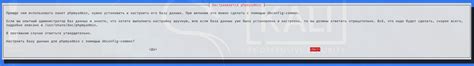 Как установить веб сервер apache php mysql phpmyadmin на linux