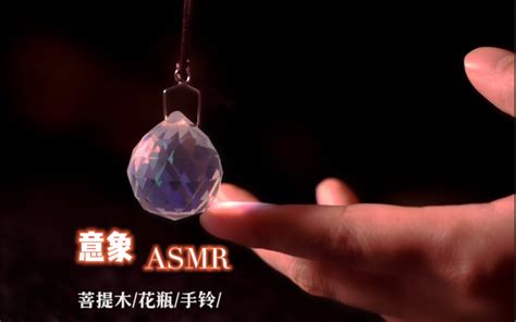 【原创asmr】不戴耳机也有感觉｜免疫必入｜视听双重放松 慢速的飞行 慢速的飞行 哔哩哔哩视频