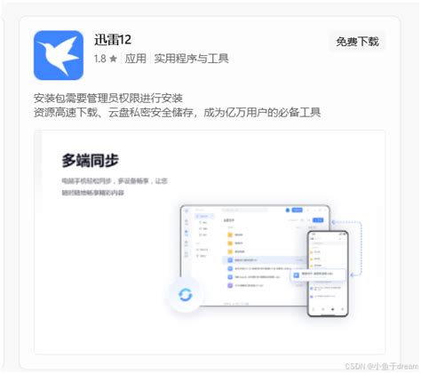 快速下载pytorch，靠谱有效，小白必备！pytorch下载 Csdn博客