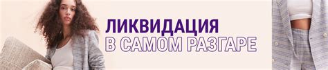 Распродажа женской одежды больших размеров в интернет-магазине | Дешево ...