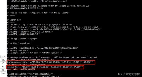 kafka监控工具 cmak安装 cmak 3 0 0 6配置 csdn博客