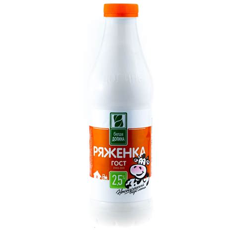 Ряженка Белая Долина 290г 2,5% БЗМЖ купить с доставкой на дом в ...