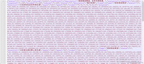 Arcpy高德爬取路况信息数据json转shp高德shp Csdn博客
