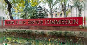 UPSC Further Extends Last Date To Apply For CSE Prelims Till Feb India News Business Standard