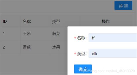 React小练习 Antd Form表单和table表格的交互 Table动态添加数据react 中 Formlist 和table组件结合