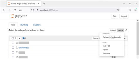 AnacondaPythonのインストール方法 とある数物研究者の覚書
