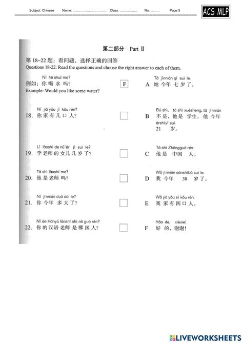 Hsk1 5 Krutian Live Worksheets