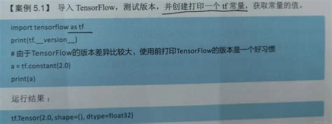 Module ‘tensorflow‘ Has No Attribute ‘version‘attributeerror Module Inspect Has No