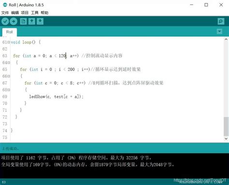 Arduino基础入门篇21—点阵流动显示一个按键控制点阵屏流动数字 Csdn博客
