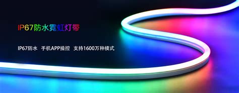 灯带厂家灯带品牌灯带工厂灯带生产厂家led灯带厂家 正邦光电 灯带厂家灯带品牌灯带工厂灯带生产厂家led灯带厂家 正邦光电