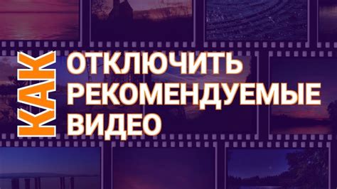 Как Правильно Вставить Видео с Ютуба на Сайт Генератор Кода Видео с Ютуба на Сайт Youtube