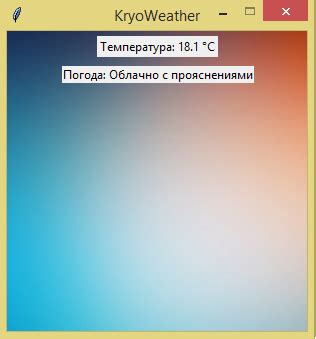 Label без серого фона Python Stack Overflow на русском