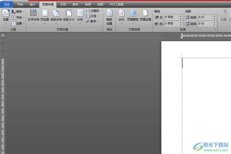 word文档界面上有虚线边框如何去掉？ 电脑版word文档去除正文虚线边框的方法 极光下载站