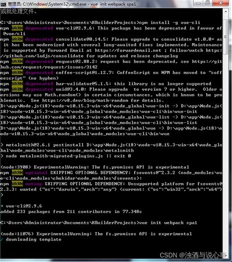 使用vue cli搭建spa项目 csdn博客