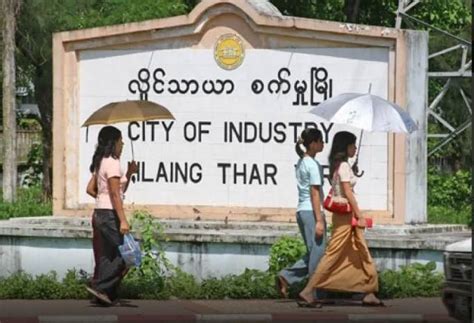 ရန်ကုန်ရှိ စက်မှုဇုန်တချို့ အလုပ်သမားများကို အလုပ်ချိန် စောဆင်းခိုင်းဟုဆို Bur Mizzima Com