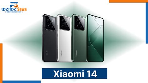 Xiaomi 14 Price In Nepal