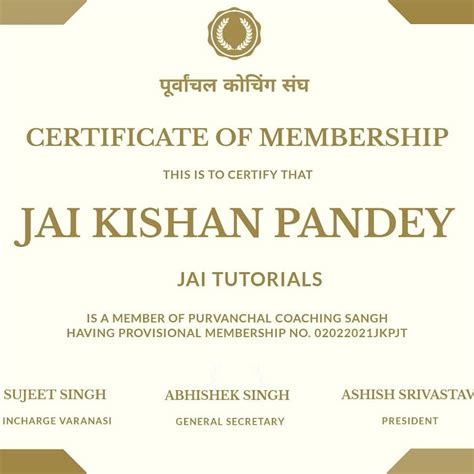 Jai Tutorials And Computer Classes Varanasi