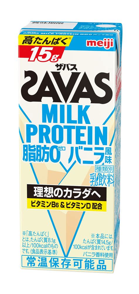 明治 （ザバス）milk Protein 脂肪0 ミルク風味 200ml×24本入り プロテイン ダイエット プロテイン飲料 プロテイン