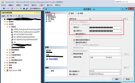sqlserver2008安装与配置 sqlsever2008开始页面的服务器名称是啥 csdn博客
