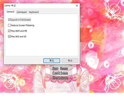 신기한 형식의 게임