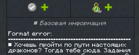 Format Error Localization Issue KubeJS Mods KubeJS GitHub