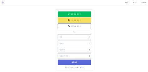Github Jhoo0118django Booking Booking System Python Django