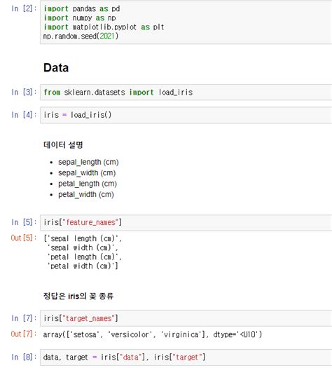 [ml] 머신러닝 multiclass classification