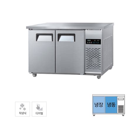 업소용 냉동고 B2b렌탈 사업자렌탈 대량렌탈 I 업소용냉장고 렌탈 업소용냉동고 렌탈 라셀르 스타리온 그랜드우성 유니크대성 냉난방기렌탈 정수기렌탈 쇼케이스 우성냉장고