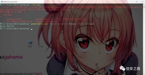 用powershell下载文件的姿势你研究过吗？ 腾讯云开发者社区 腾讯云