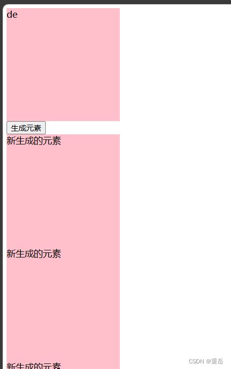 Jquery Csdn博客