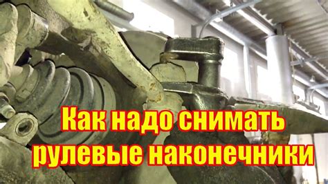 Съёмник для рулевых наконечников - YouTube