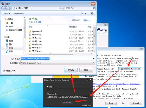 dameware mini remote control 无需客户端远程连接电脑（企业管理员必备） 把布丢