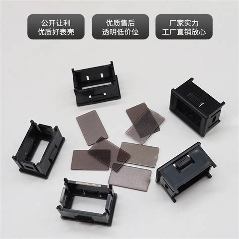 036寸数码管数显表外壳abs塑料电压表电流表外壳仪器仪表壳体虎窝淘