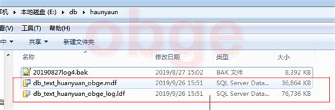 Sql Server 分离数据库 生成 Mdf文件 Obge 博客园